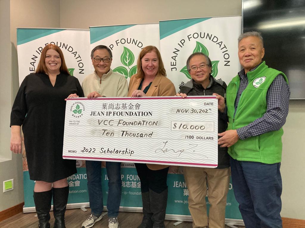Vancouver Community College Scholarship 2022 – Jean Ip Foundation葉尚志基金會